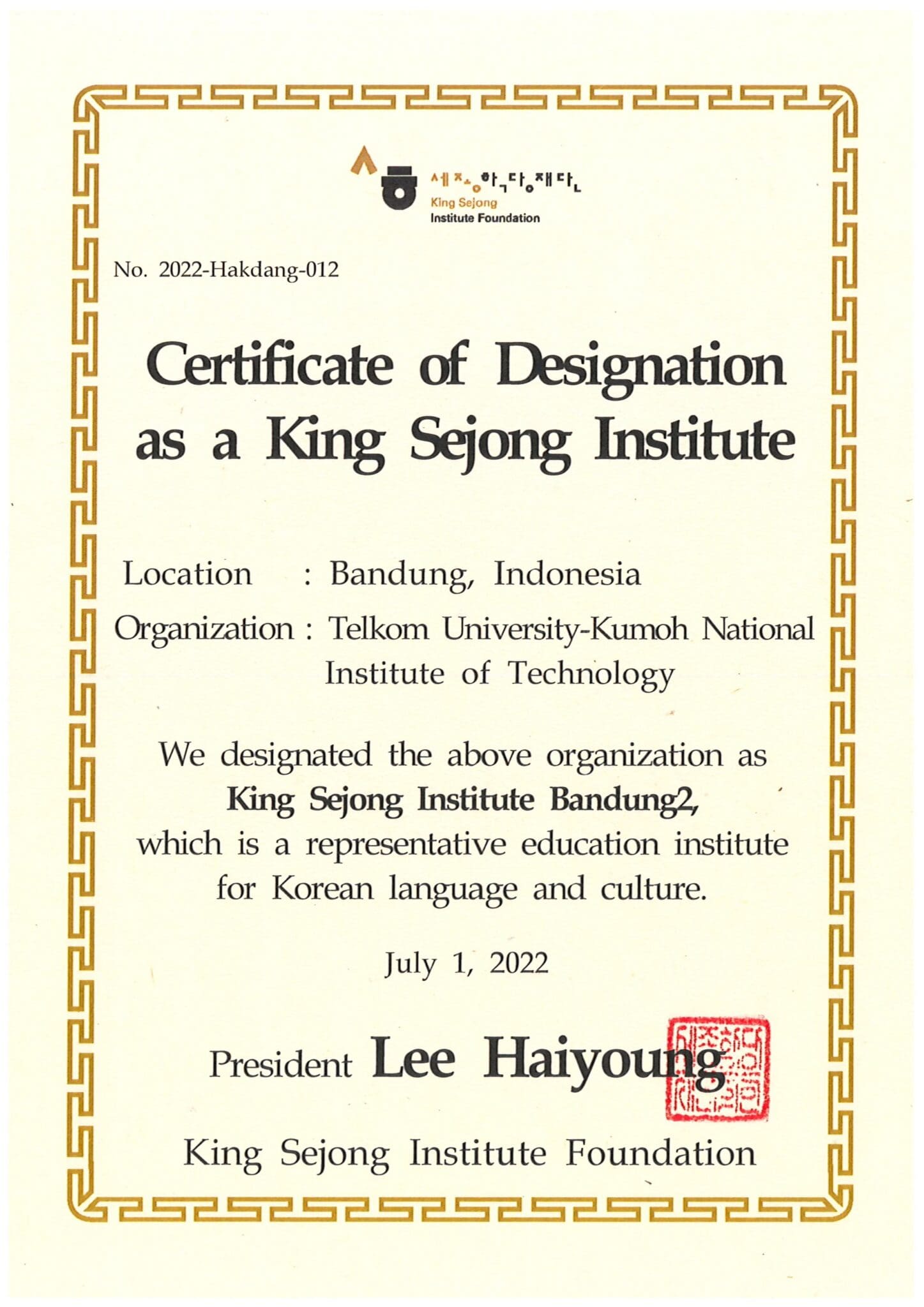 King Sejong Institute Bandung 2 | Kursus Bahasa Korea Berkualitas